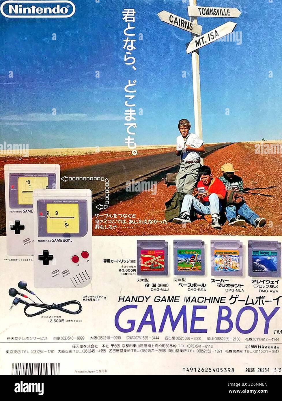 Nintendo gameboy 1980s hi-res stock photography and images - Alamy