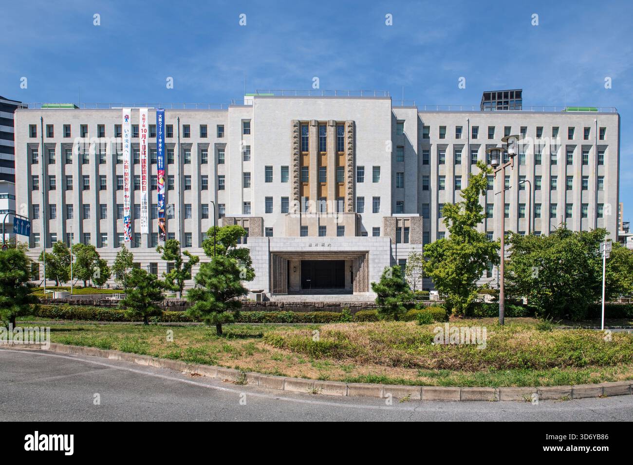 Government office architecture hi-res stock photography and images - Alamy
