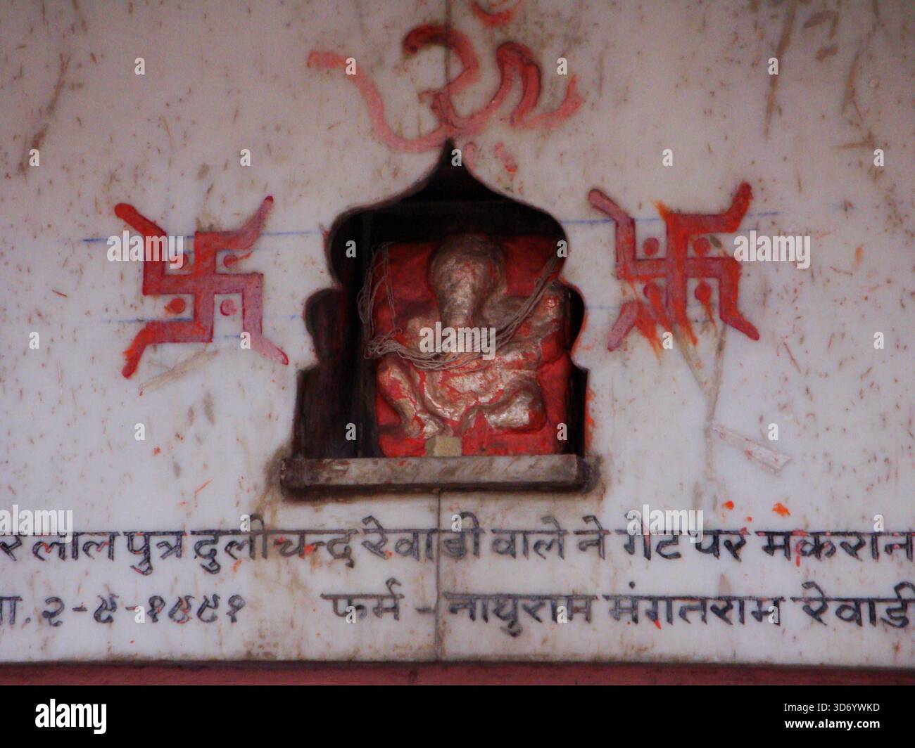 symbol of Ganesha, god with an elephant head in hinduism symbol of ...