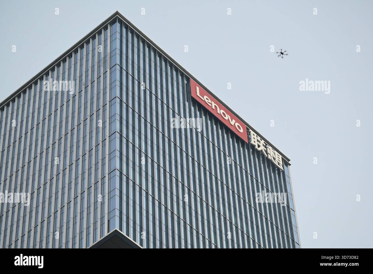 A general view showing the Lenovo building in the shop on November 23 ...
