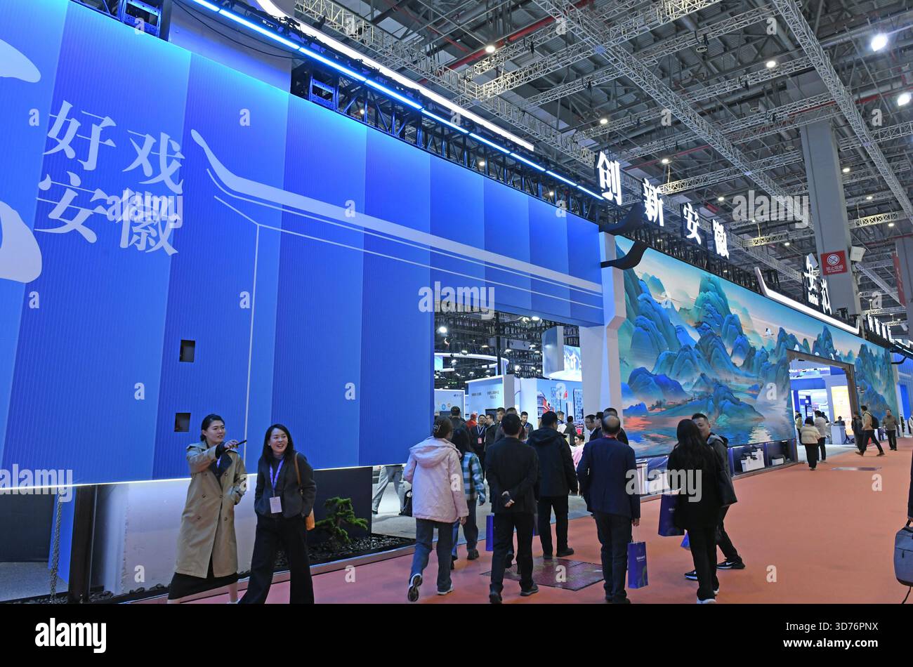 The 6th Yangtze River Delta International Cultural Industries Expo ...