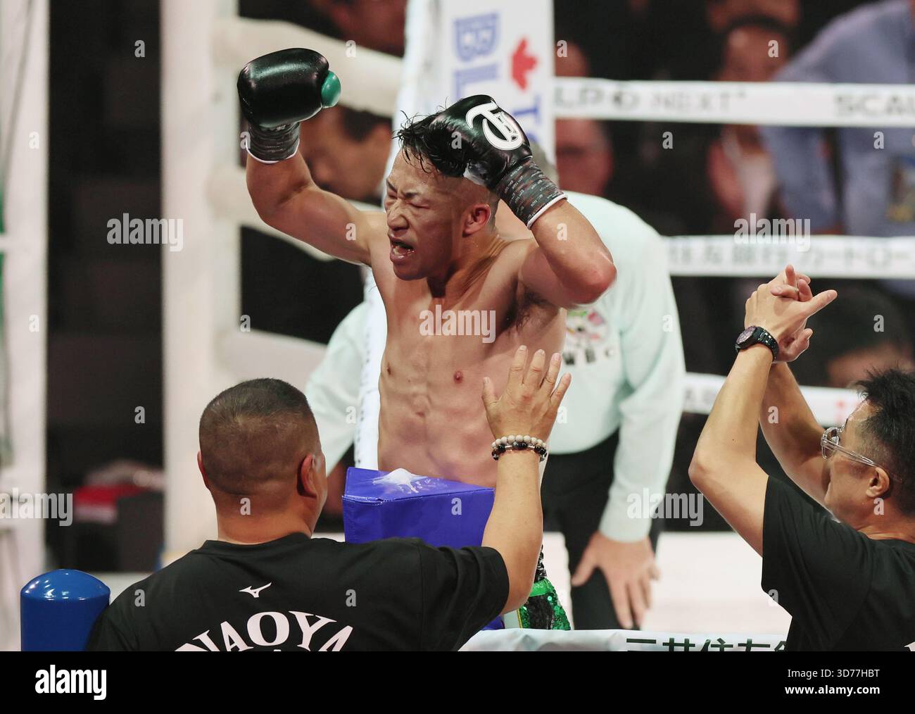 Takuma Inoue of Japan reacts during WBC bantamweight championship match ...