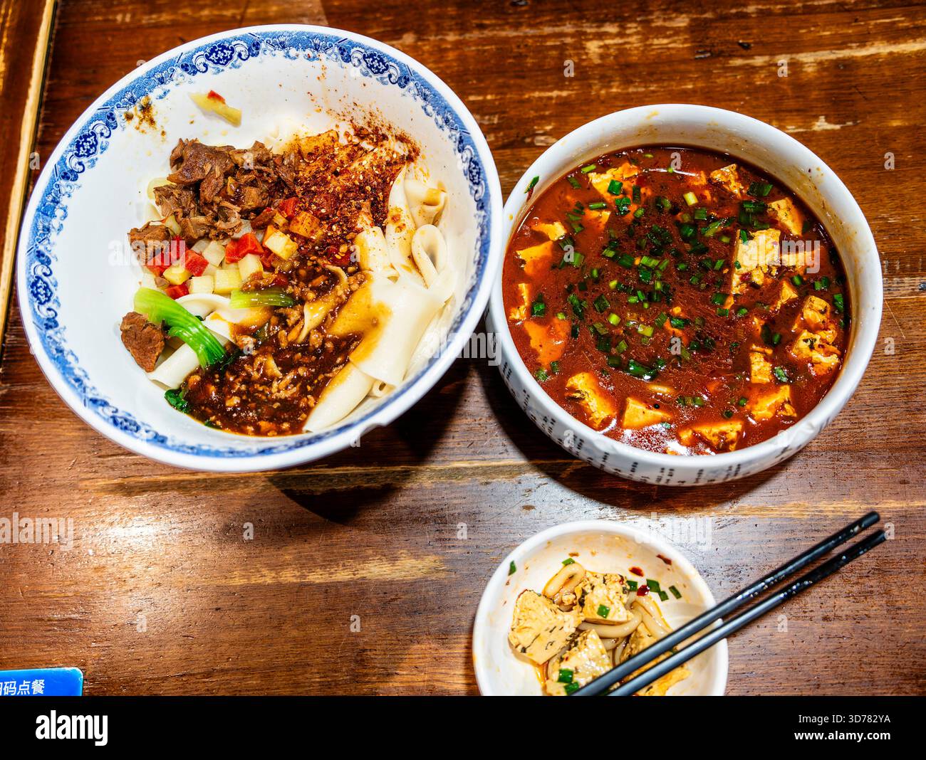 Biang Biang Noodles, Xi'an Traditional Dish Stock Photo - Alamy