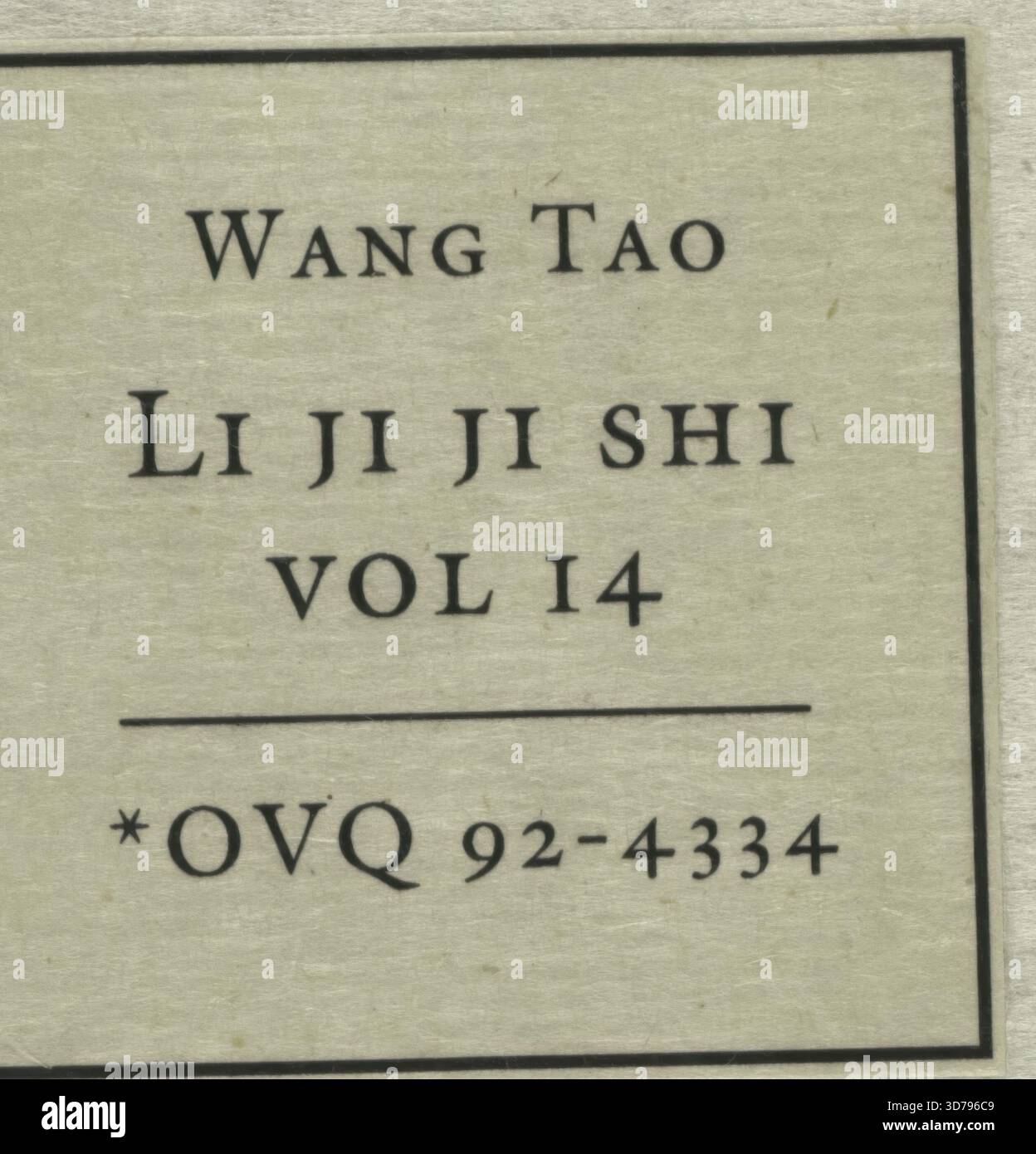 Yu zao xia, 1860 - 1869, Additional, 玉藻下, Chao ben. The work covers ...
