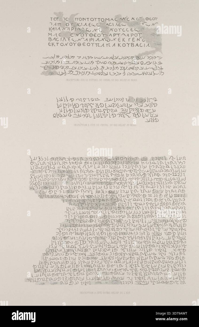 Nakch-i-Redjeb. (Inscriptions pehlvis.), 1851 - 1854, by Pascal Coste ...