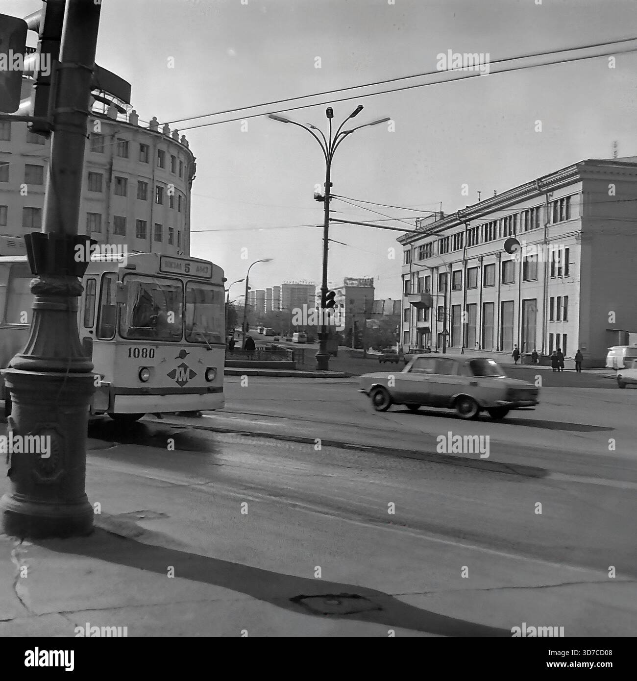 Chelyabinsk, Urals, Russian SFSR, Soviet Union. Late 1970s. Urban ...