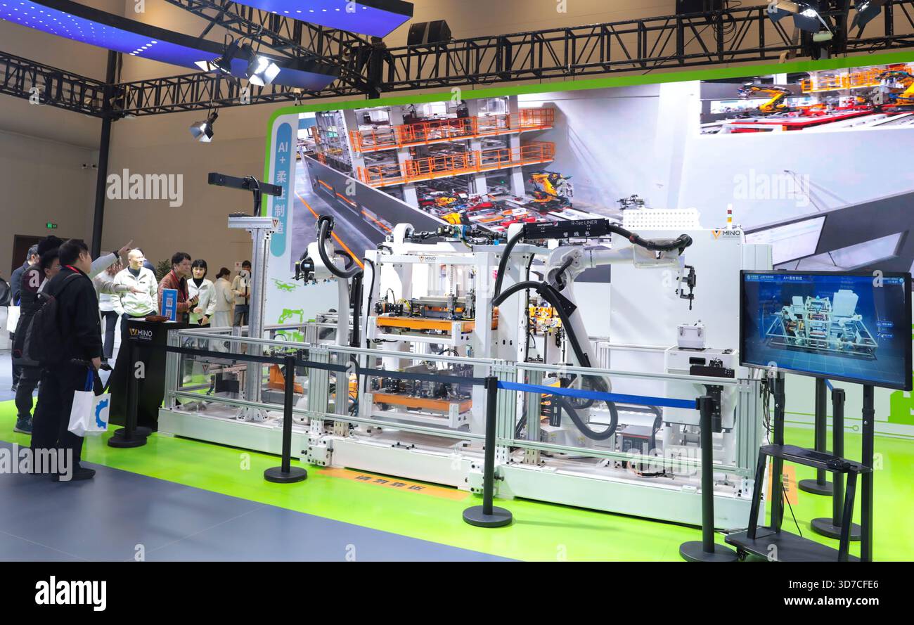 2025 china 5g industrial internet conference hi-res stock photography ...