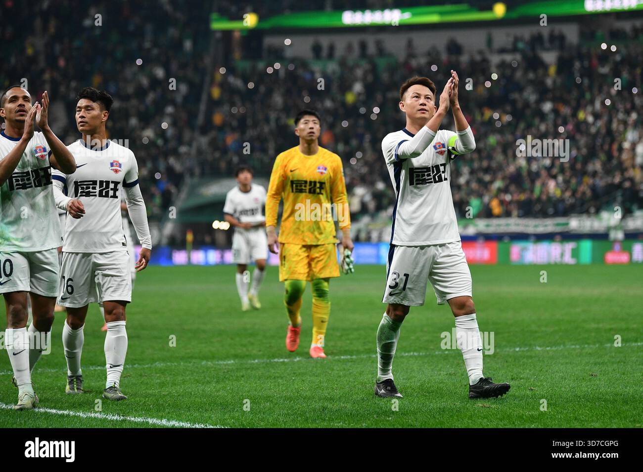 Beijing Guoan Football Club defeated Meizhou Hakka Football Club with 5 ...