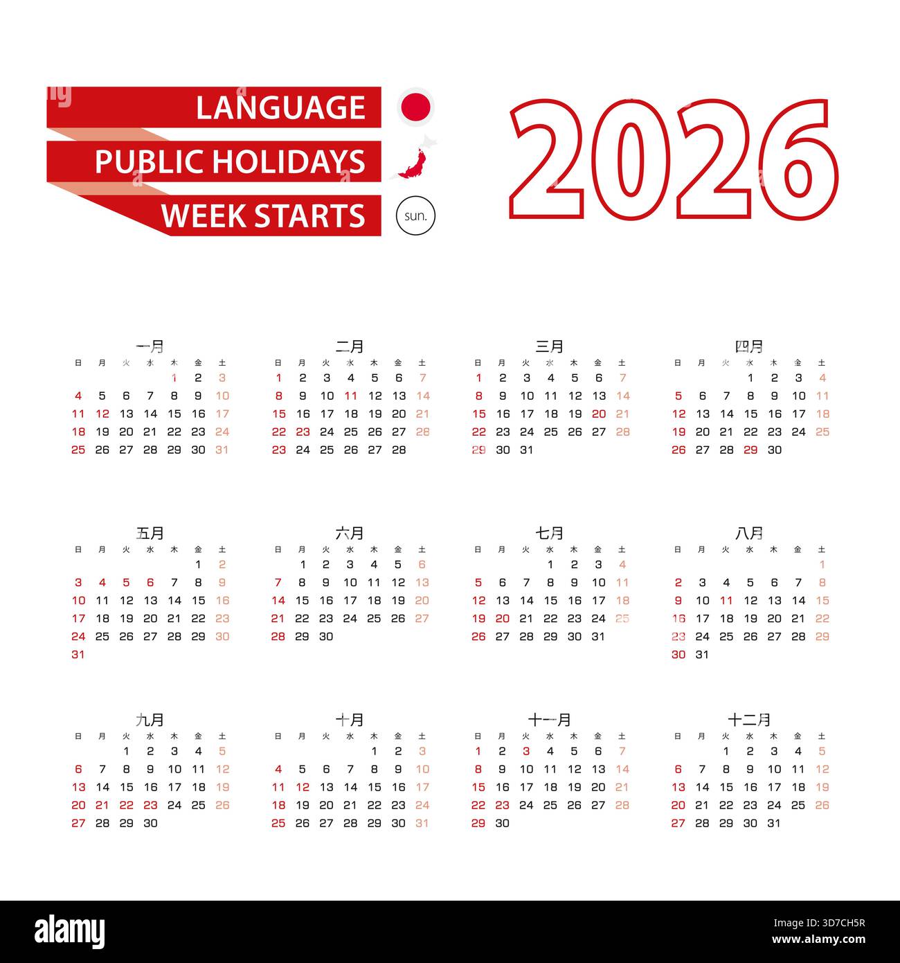 New year 2026 japan hi-res stock photography and images - Alamy