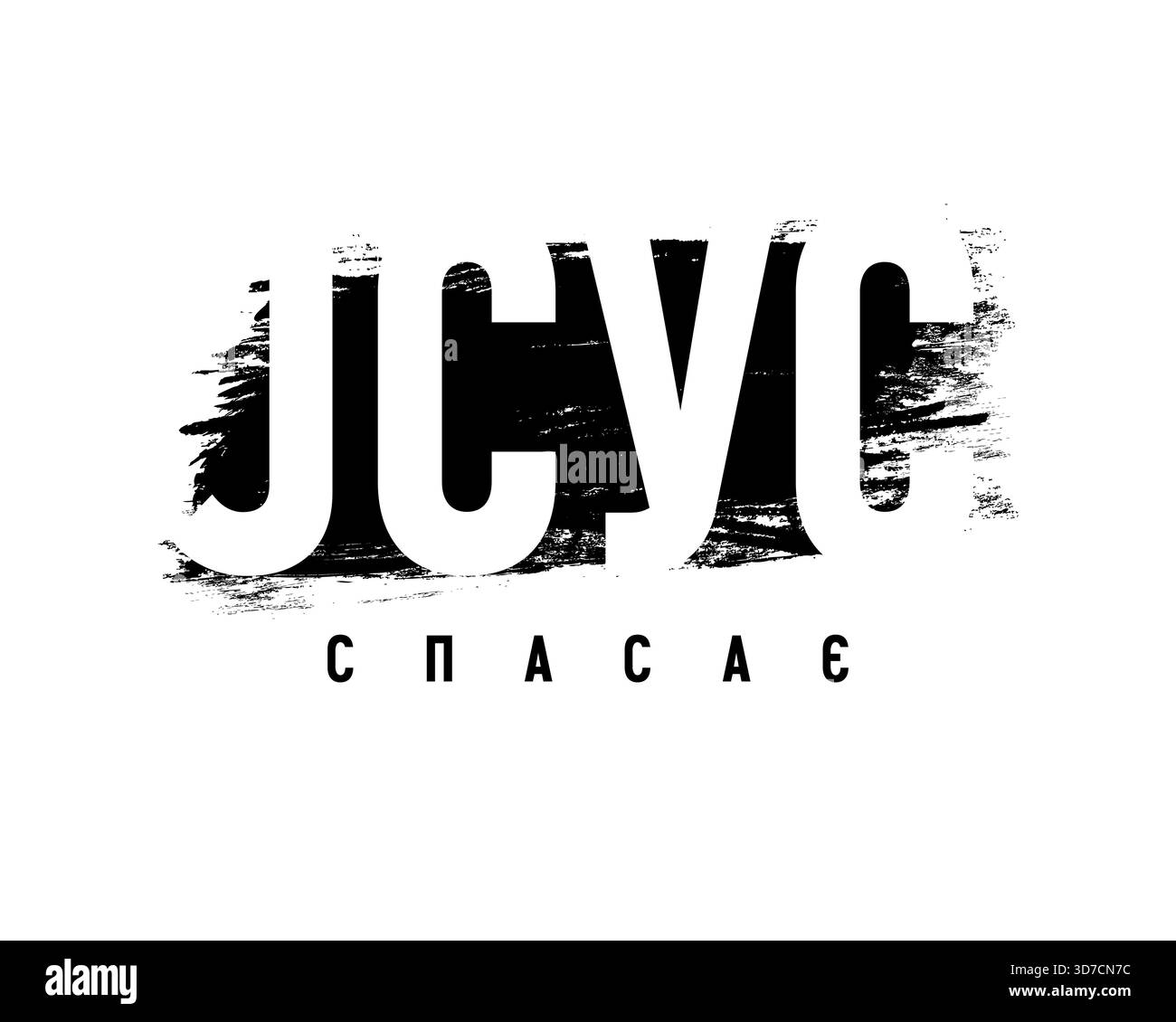 Jesus design shirt Black and White Stock Photos & Images - Alamy