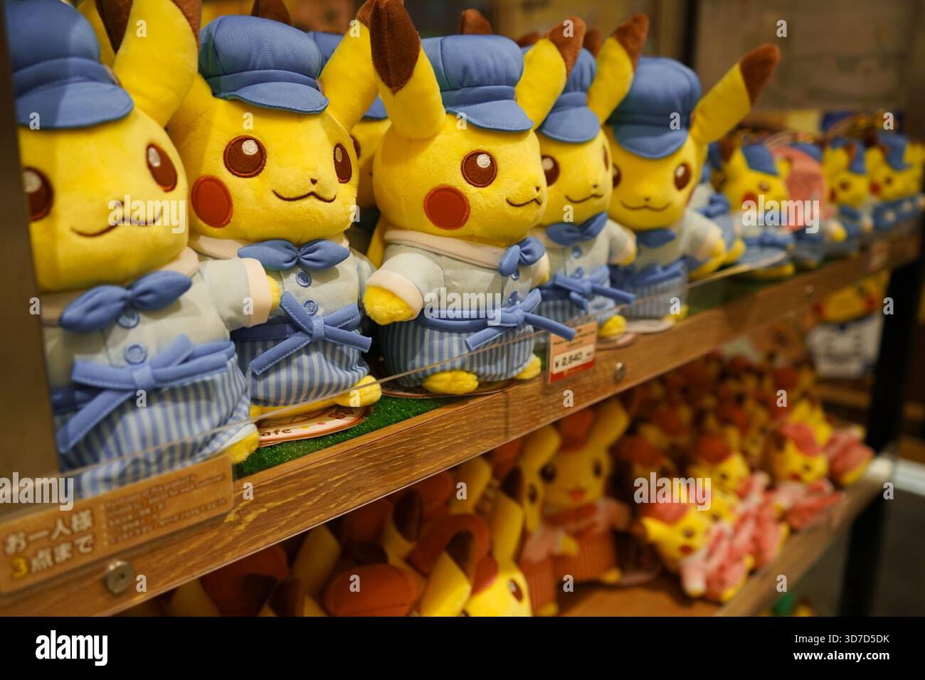 Close view of a shelf of Pikachu Sweets Blue Patisserie Pikachu stuffed ...