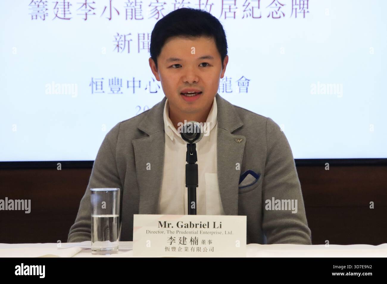 Gabriel Li, Director of Prudential Enterprise Limited, speaking at the ...