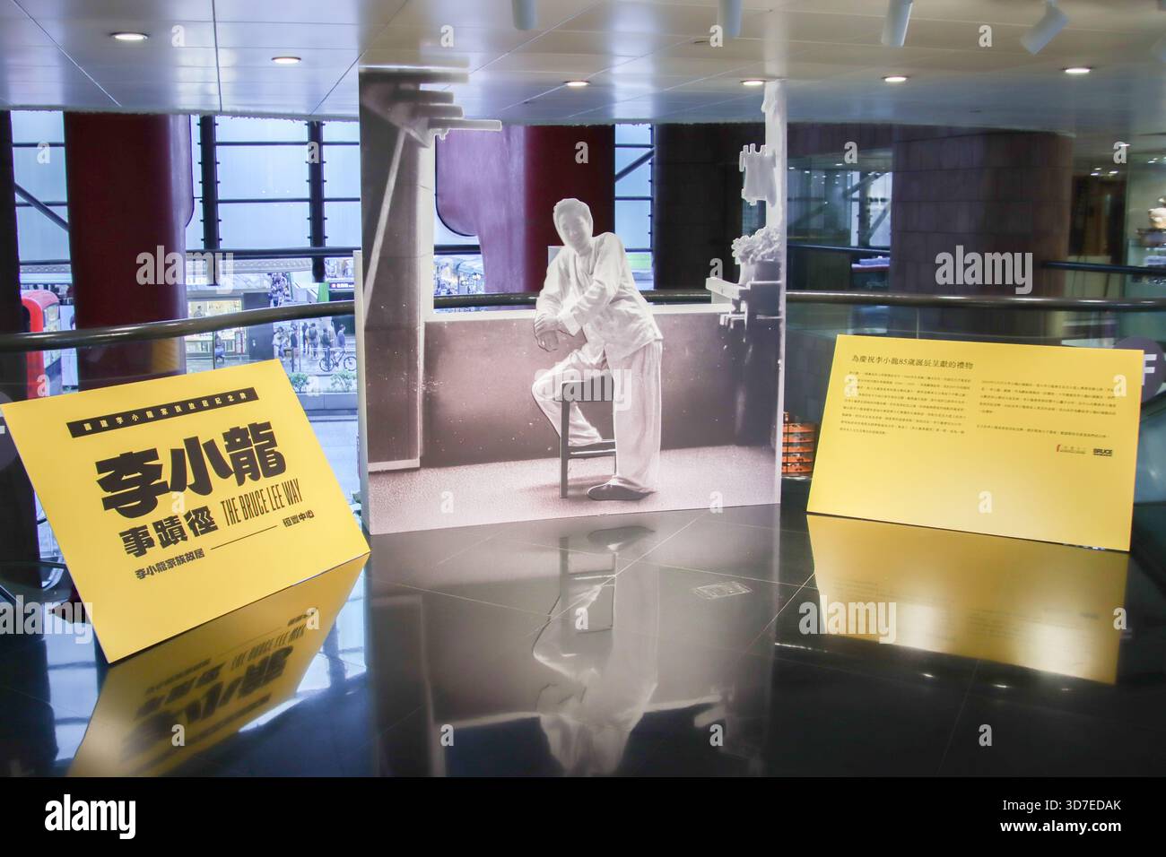 Temporary Bruce Lee monument at Prudential Centre on November 25, 2025 ...