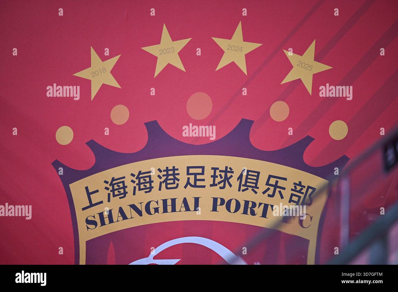 Shanghai, China PR. 25 November, 2025. The logo of Shanghai Port FC ...