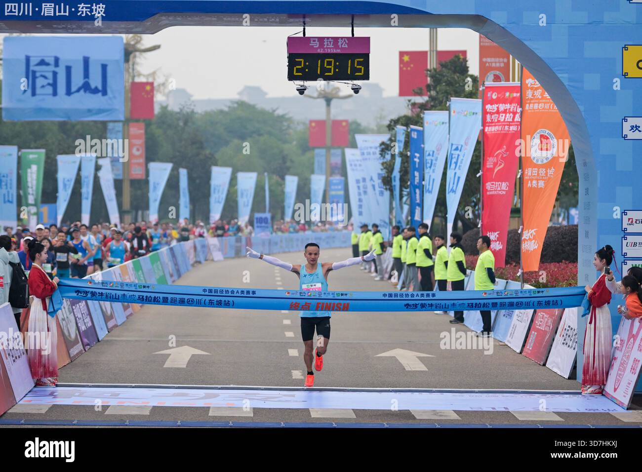 **CHINESE MAINLAND, HONG KONG, MACAU AND TAIWAN OUT** The 2025 Meishan ...