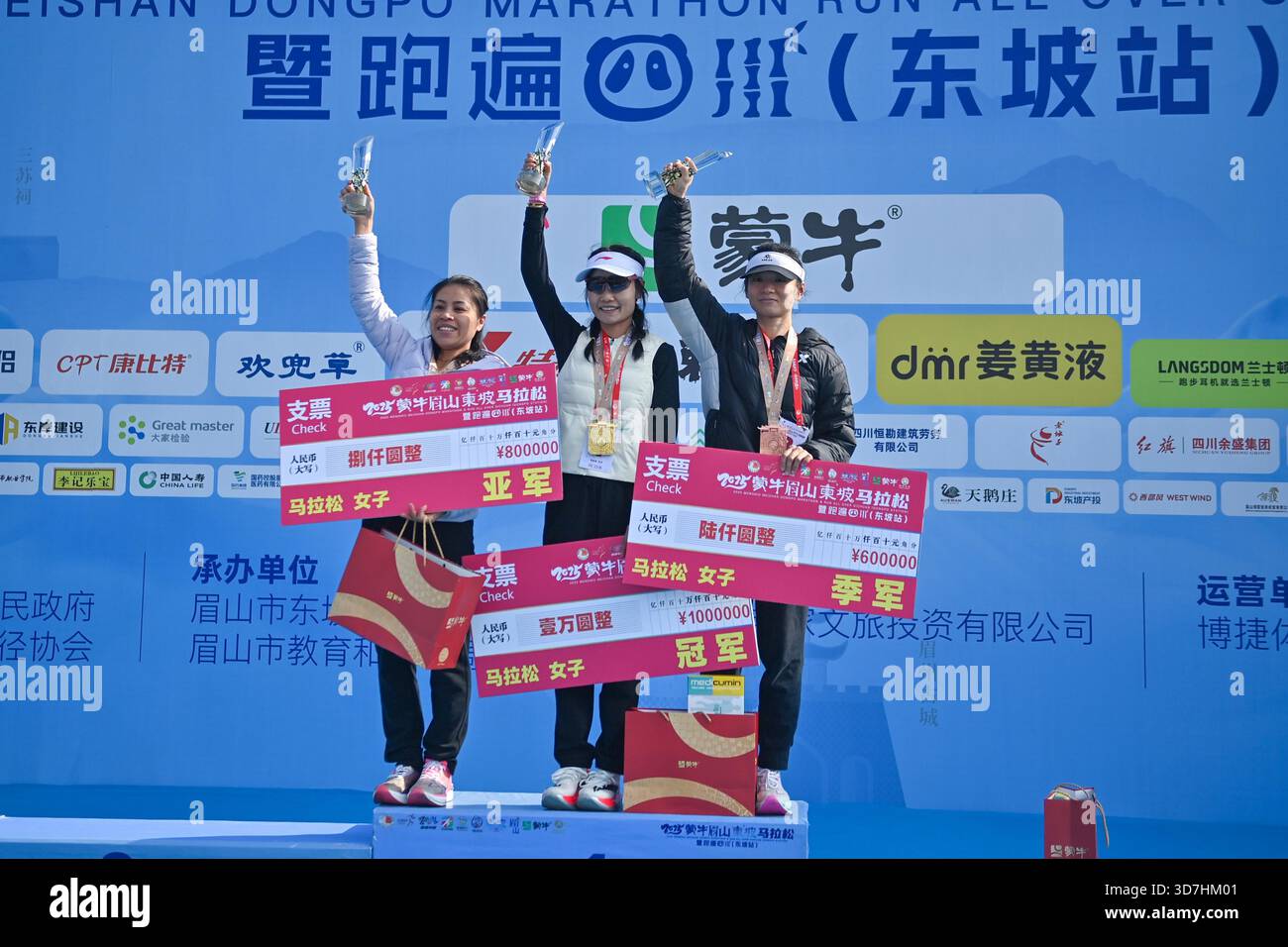 **CHINESE MAINLAND, HONG KONG, MACAU AND TAIWAN OUT** The 2025 Meishan ...