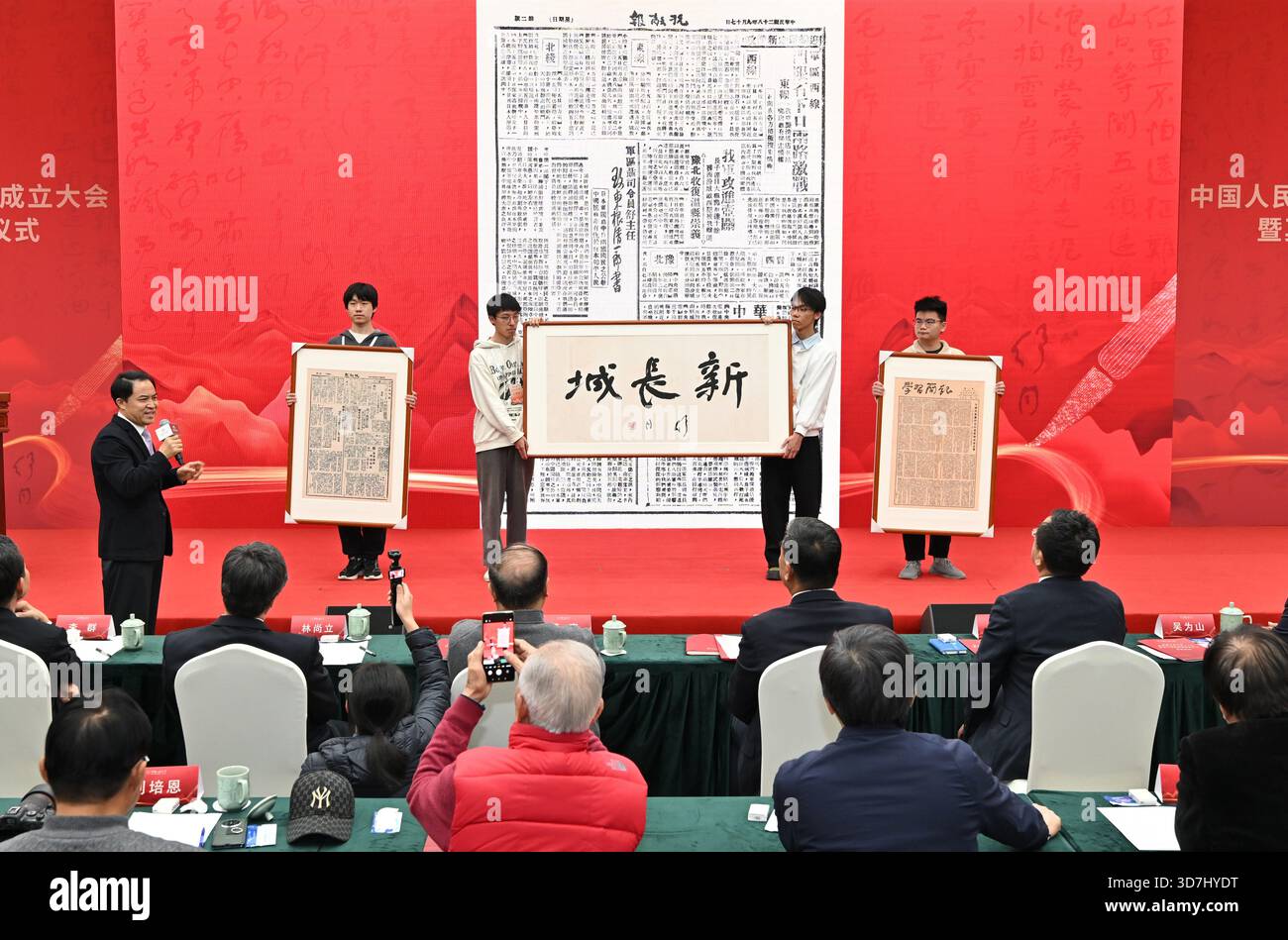 Beijing,China.25th November 2025. The inauguration ceremony for the Shu ...