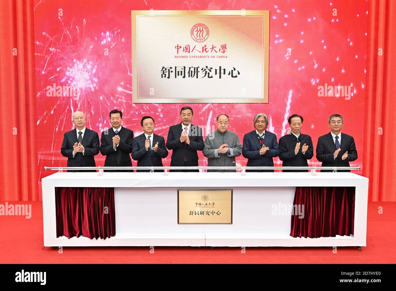 Beijing,China.25th November 2025. The inauguration ceremony for the Shu ...