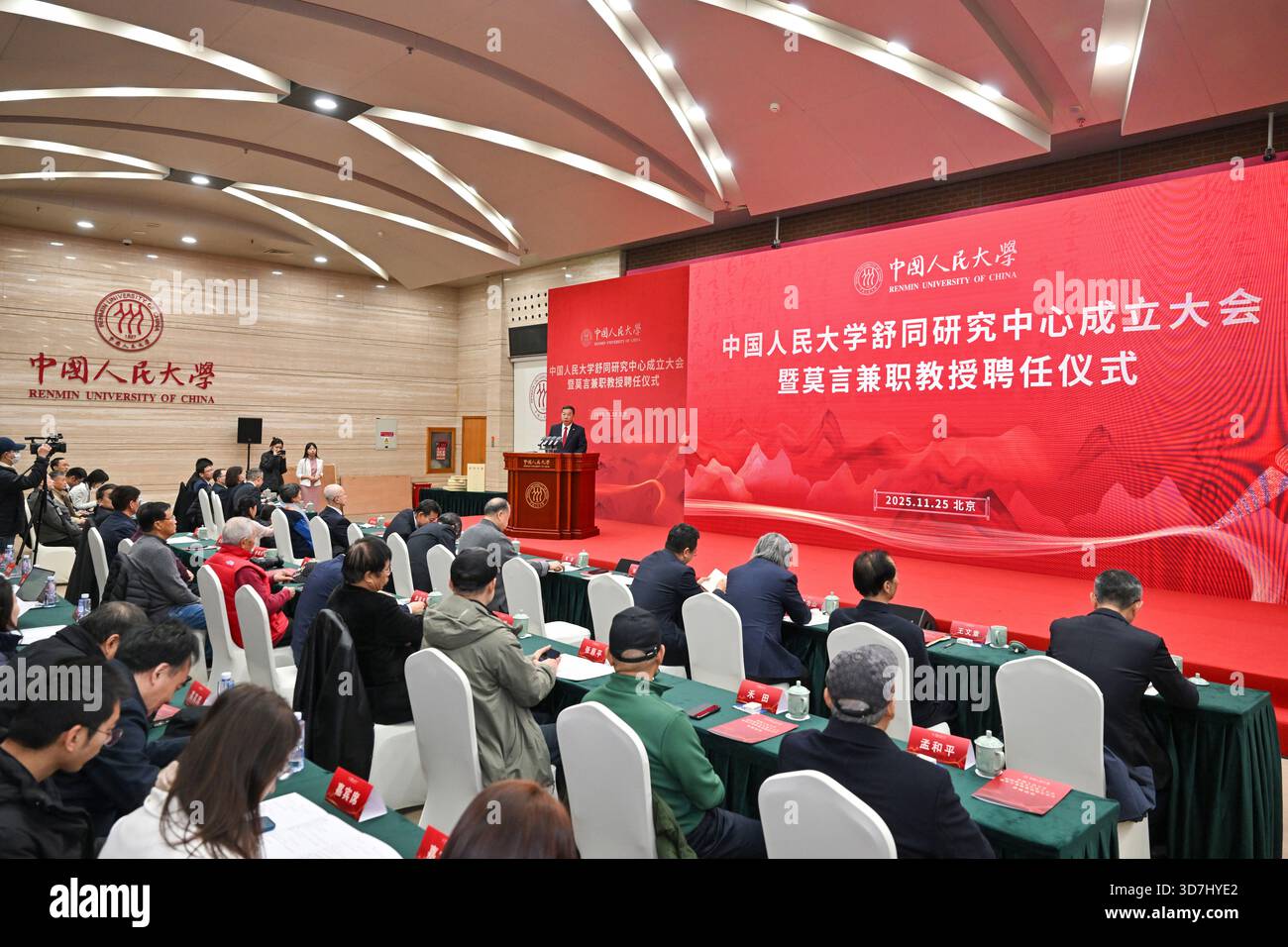 Beijing,China.25th November 2025. The inauguration ceremony for the Shu ...