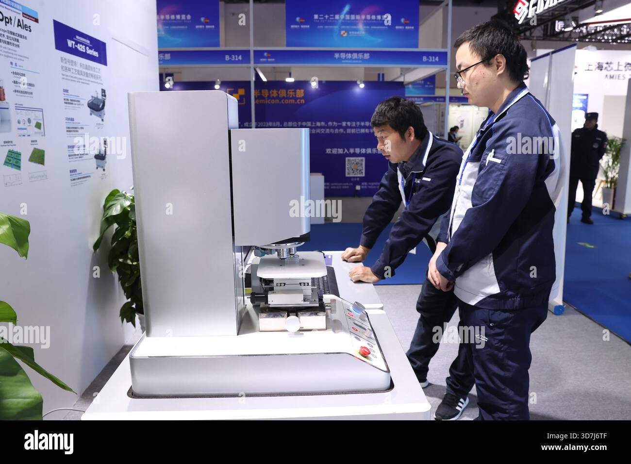 The 22nd China International Semiconductor Expo opens in Beijing, China ...