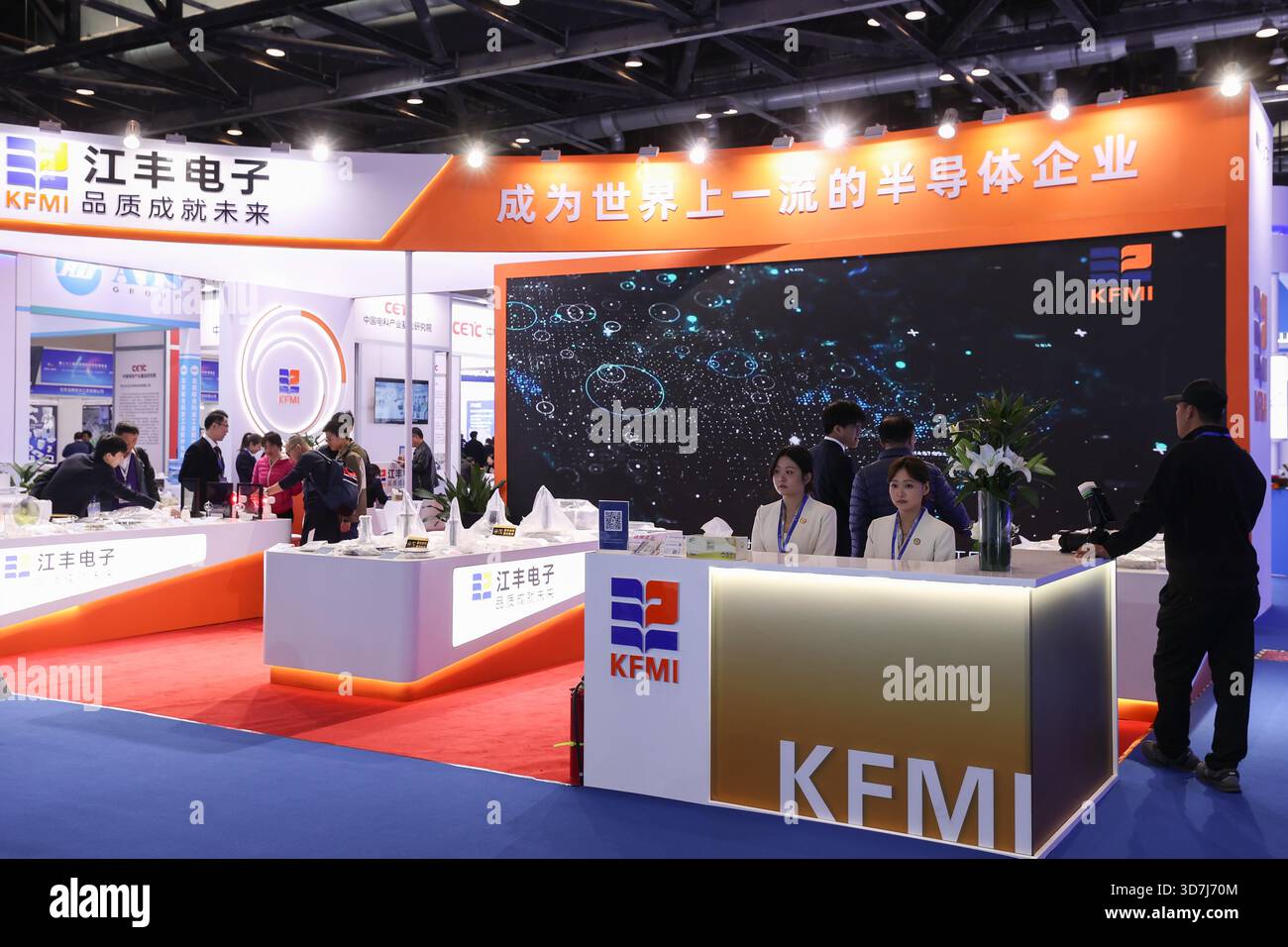The 22nd China International Semiconductor Expo opens in Beijing, China ...
