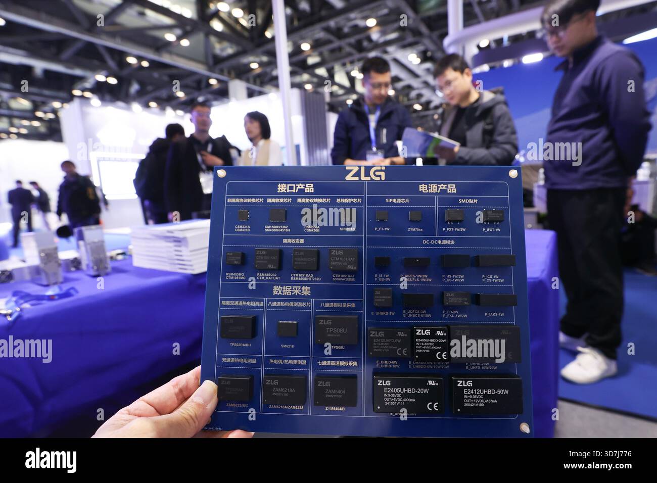 The 22nd China International Semiconductor Expo opens in Beijing, China ...