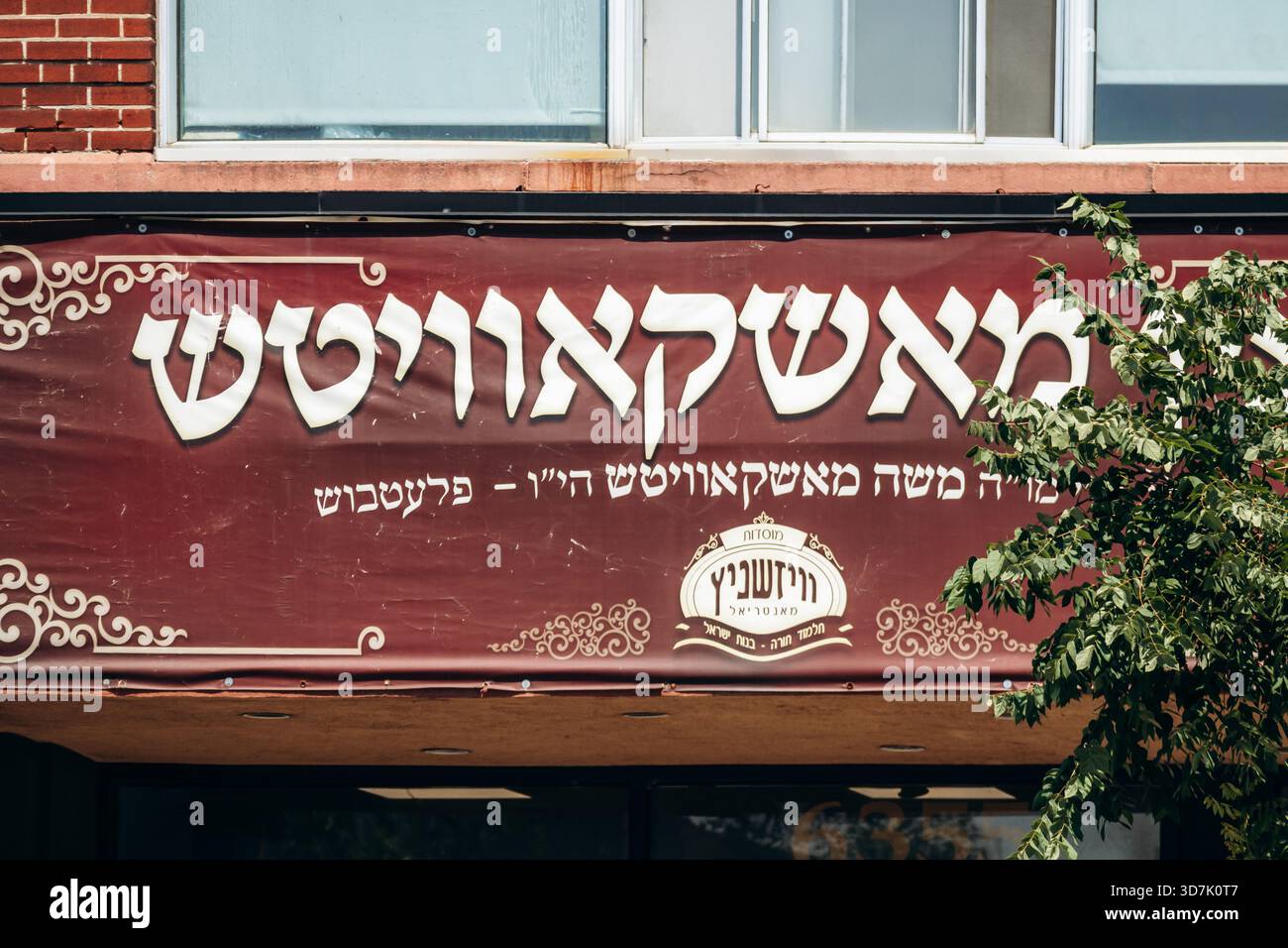 Montreal, Canada - August 12, 2025: Yiddish and Hebrew signage in ...