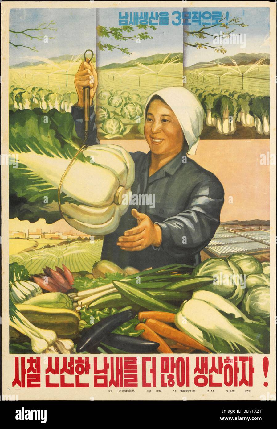 North korean propaganda farming hi-res stock photography and images - Alamy