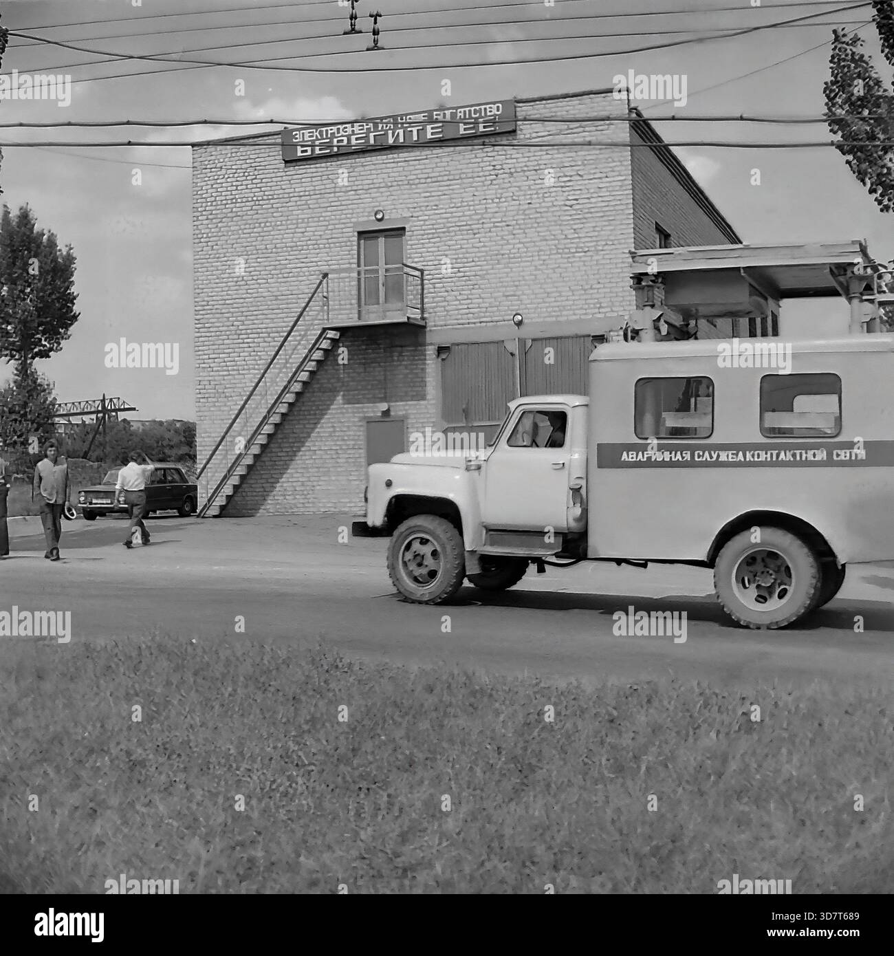Slavyansk, Ukraine, USSR - 1983: A specialized GAZ emergency service ...