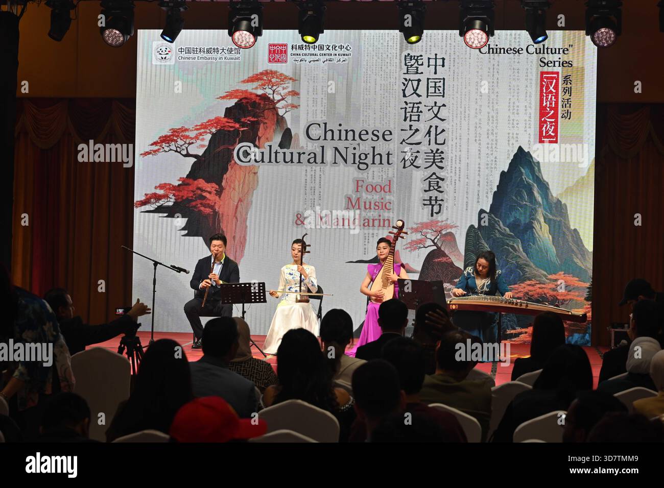 Kuwait City, Kuwait. 26th Nov, 2025. People enjoy Chinese traditional ...