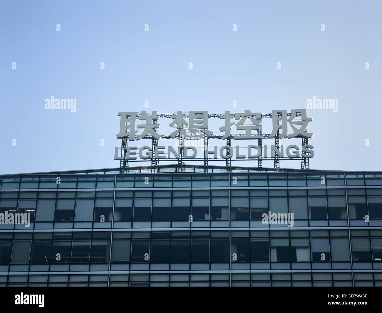 BEIJING, CHINA - NOVEMBER 27, 2025 - Logo of LEGEND Holdings Building ...