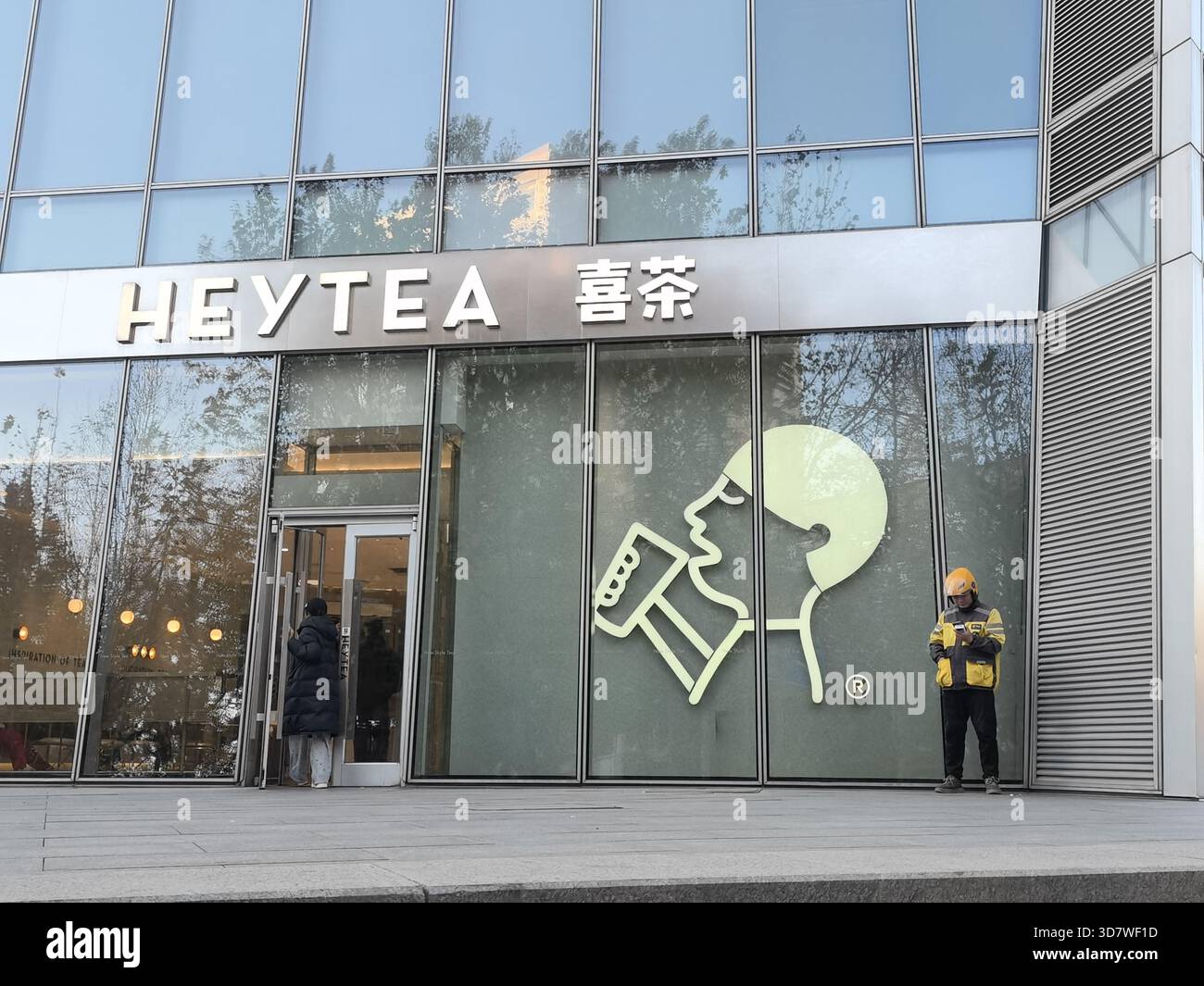 BEIJING, CHINA - NOVEMBER 27, 2025 - A Heytea shop near Zhongguancun ...