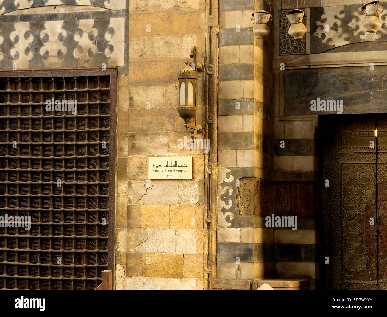 Cairo, Egypt, November 22 2025: Details of The Sultan al-Ghuri Complex ...