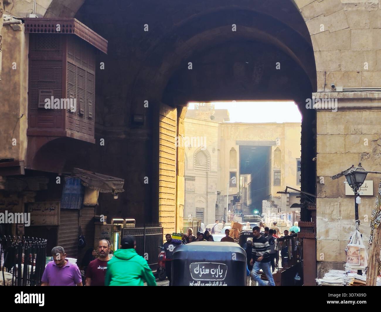 Cairo, Egypt, November 22 2025: The gate at Bab Zuweila, Bawabat al ...