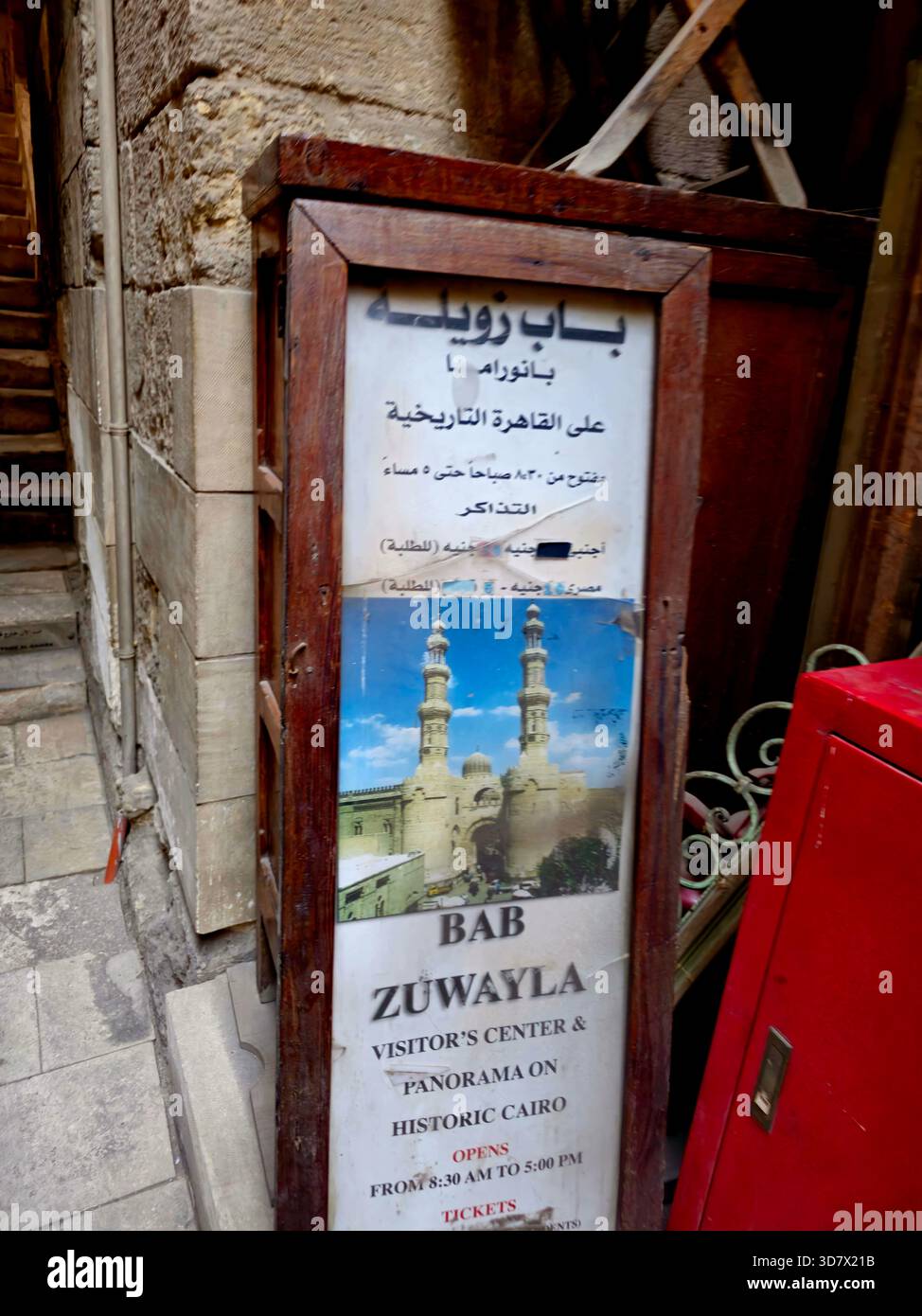 Cairo, Egypt, November 22 2025: Signboard in Bab Zuweila, Bawabat al ...