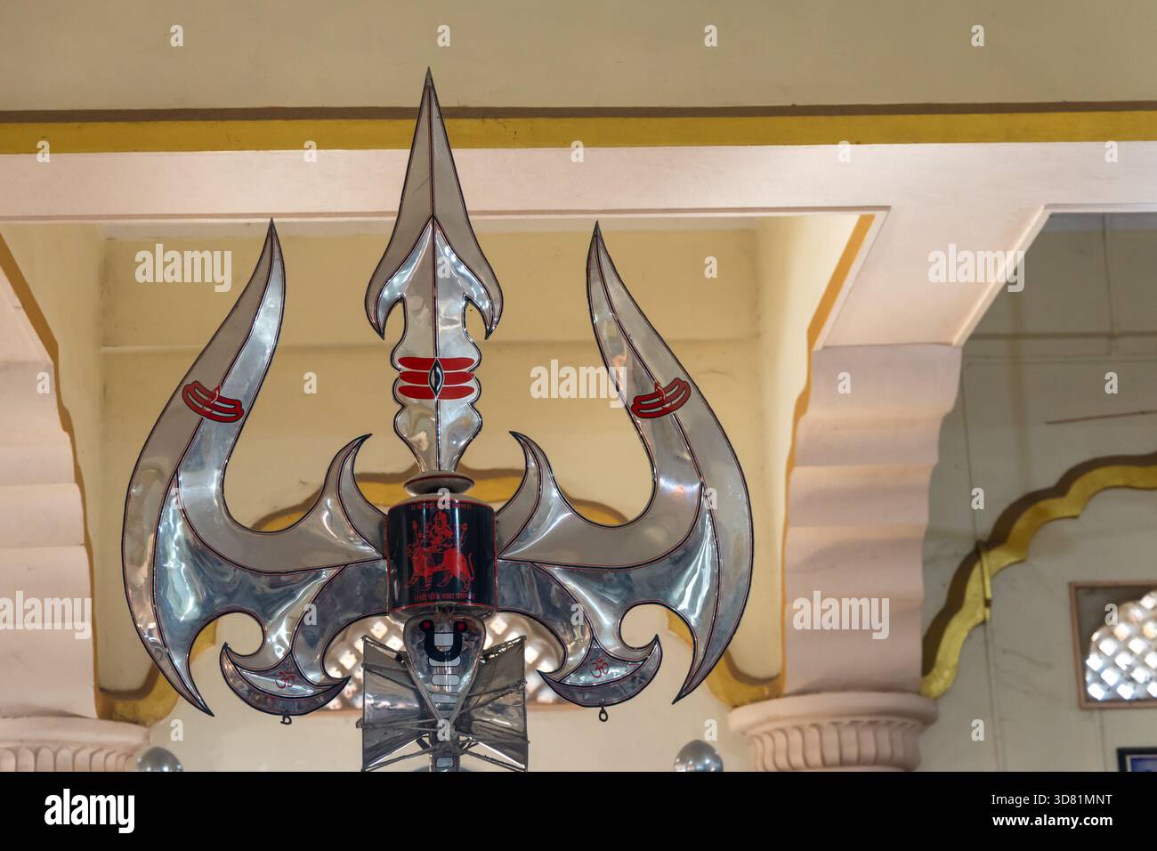Metal trishul trident symbol hi-res stock photography and images - Alamy