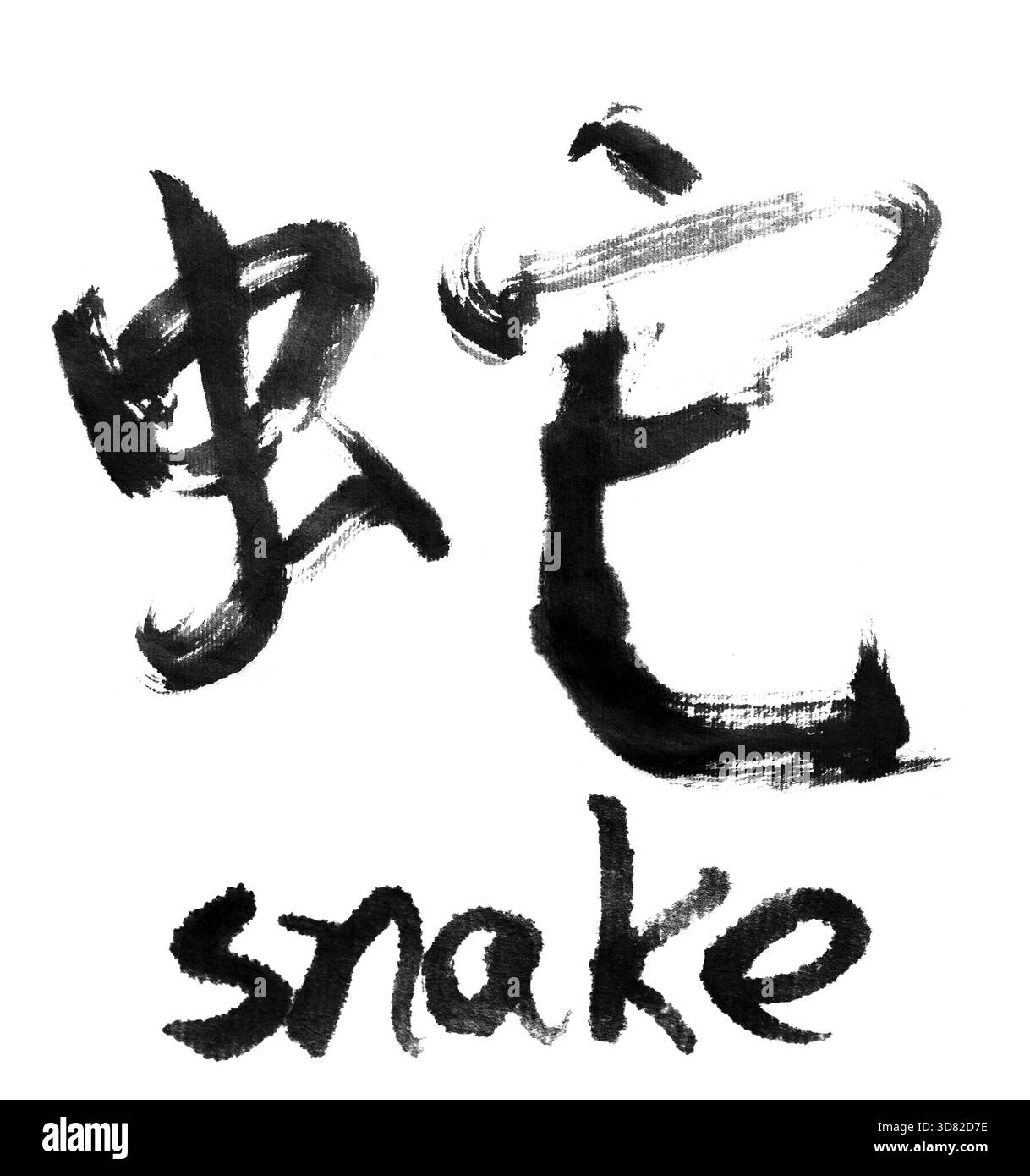 Chinese festive art Black and White Stock Photos & Images - Alamy