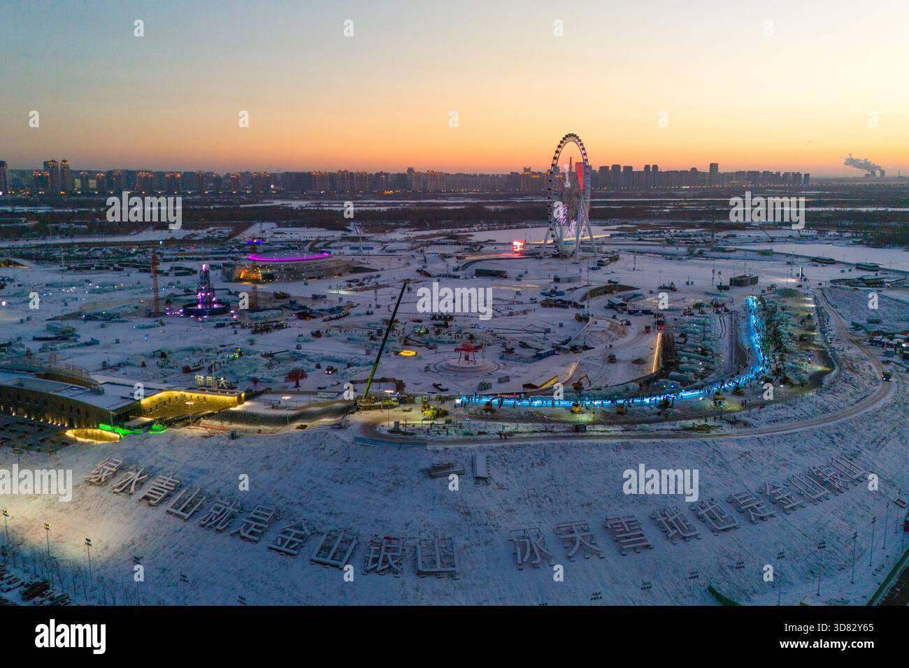 Harbin,China.27th November 2025. Aerial view of builders working on an ...