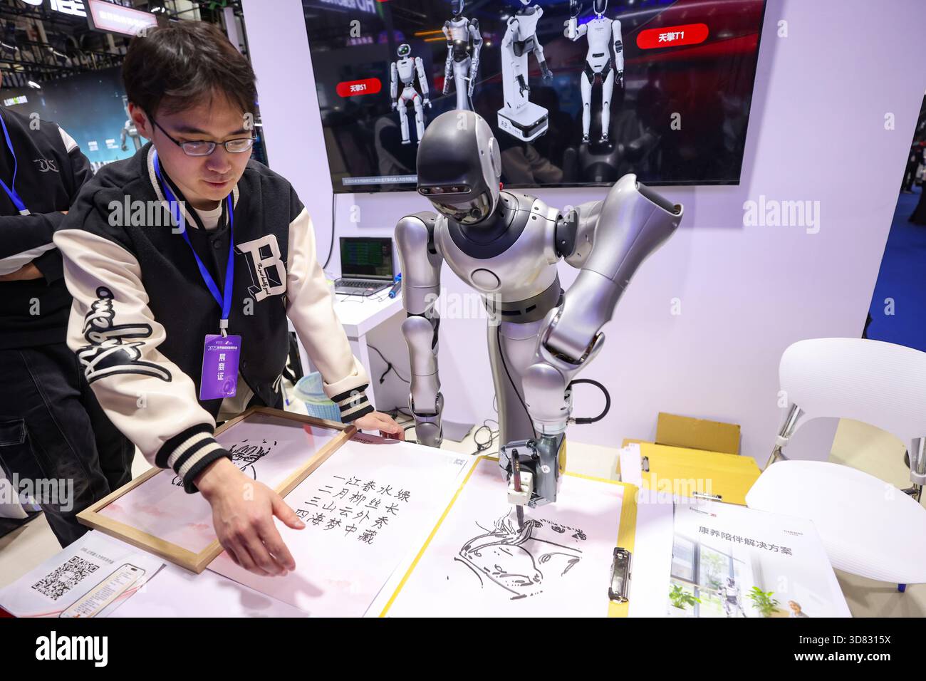 The robot painting on the spot. Nanjing,China.27th November 2025. The ...