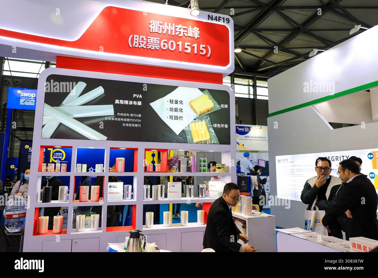 The 2025 Shanghai World of Packaging Expo opens in Shanghai, China, 25 ...
