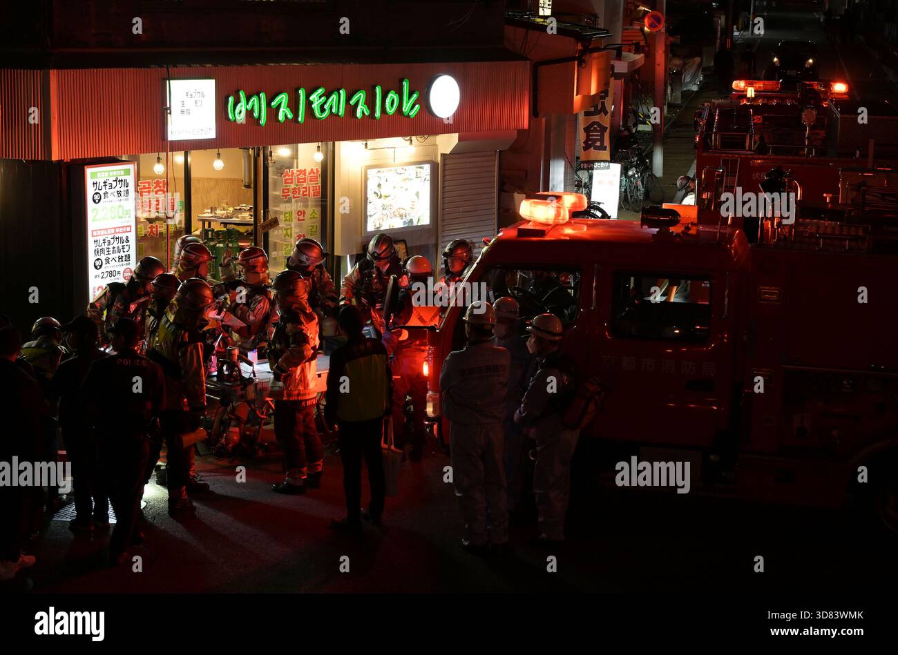 A photo shows fire site of a Korean restaurant in Kyoto city, Kyoto ...