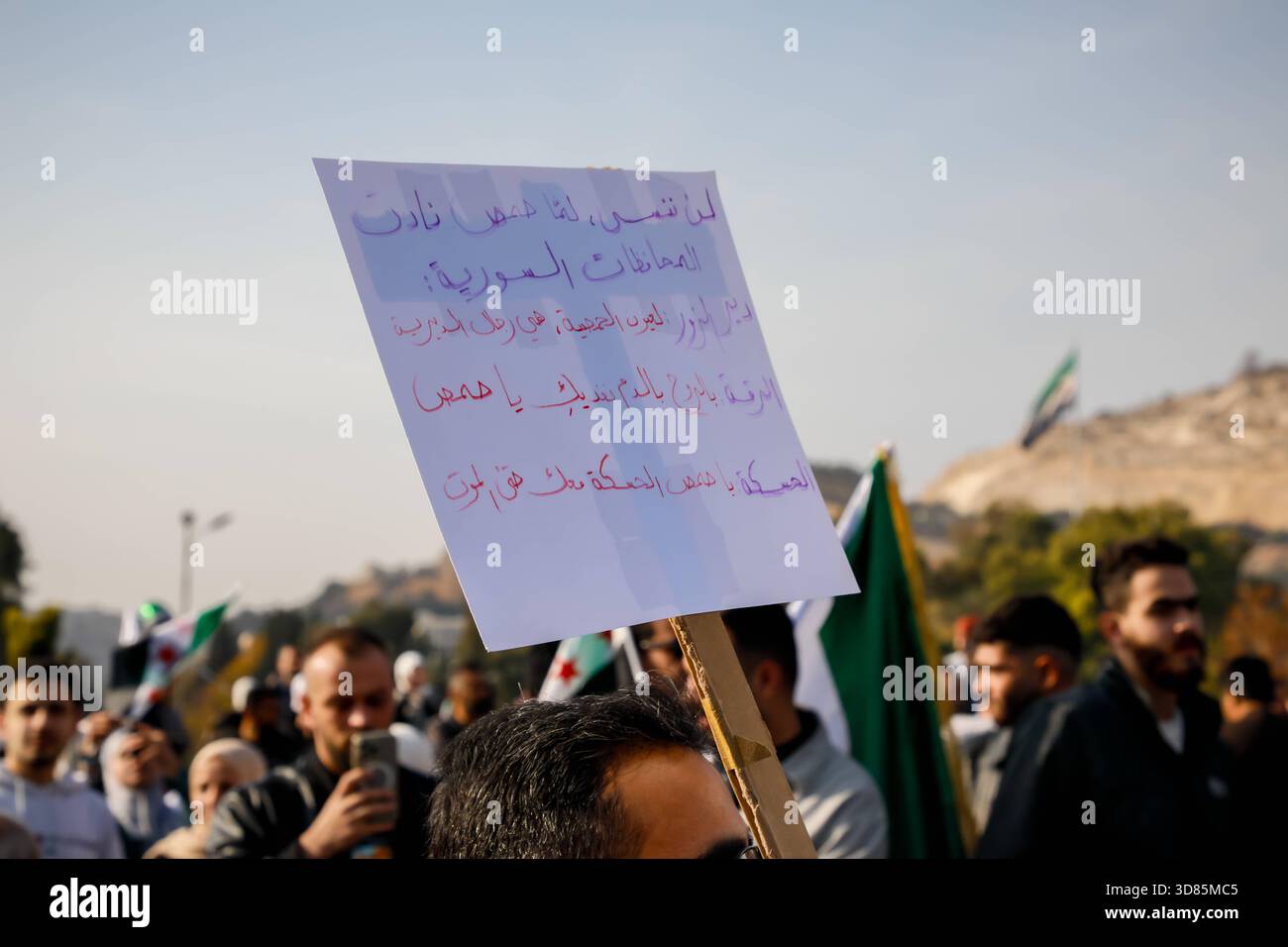 Syrians Celebrate Anniversary of Bashar al-Assads Fall Damascus, Syria ...
