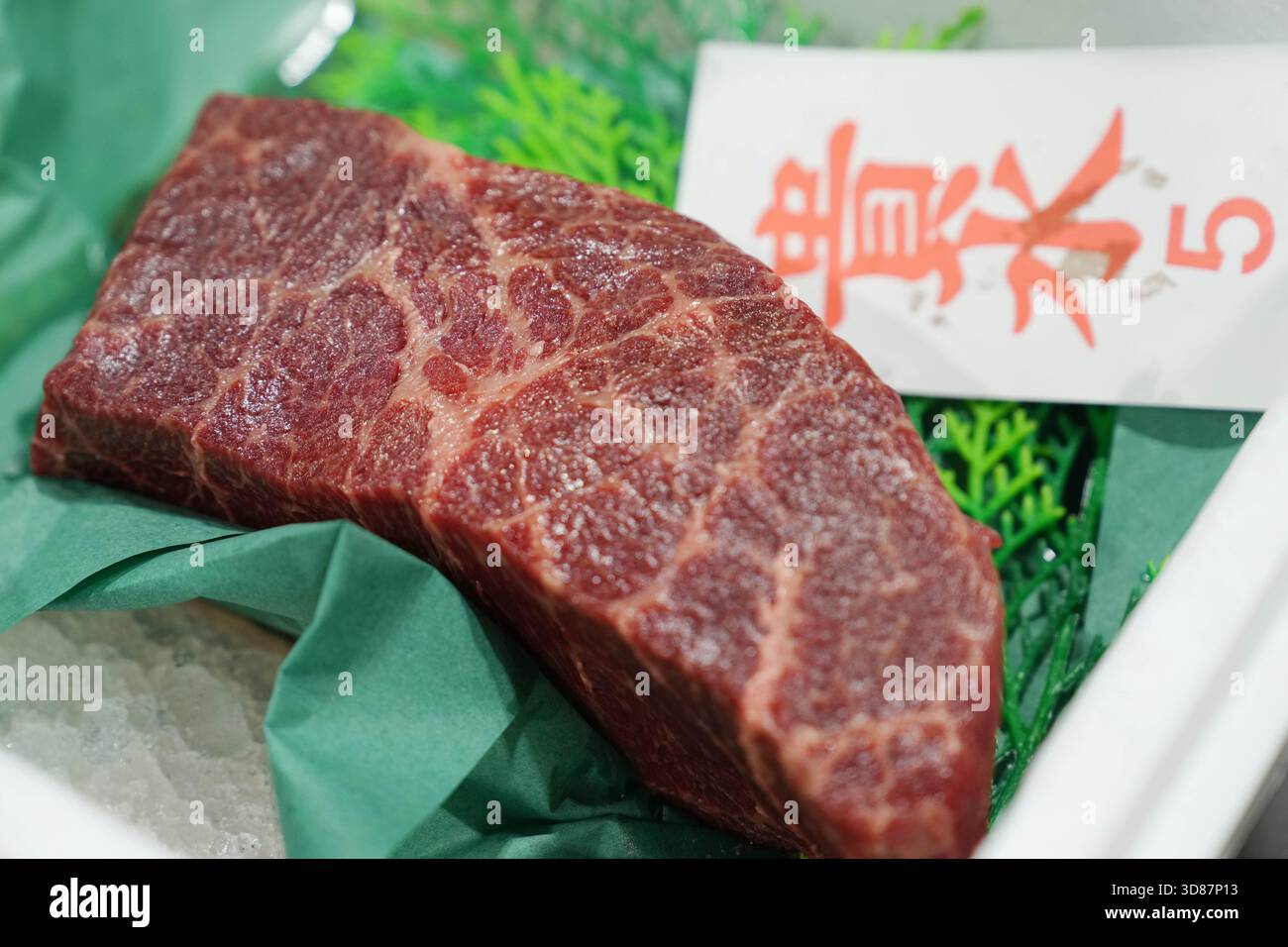 A photo shows a piece of raw fin whale meat being auctioned for the ...