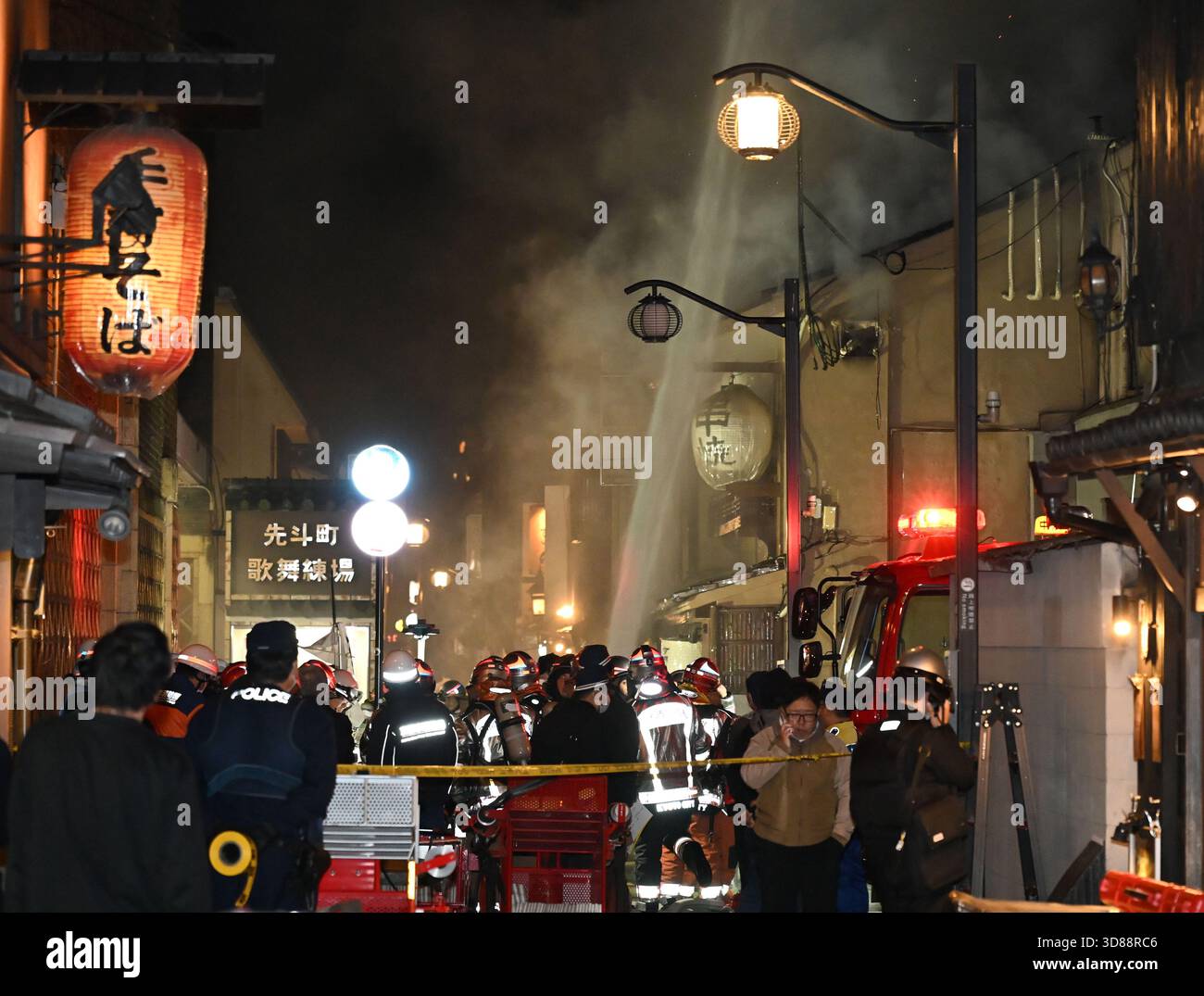 A fire breaks out at Ponto-cho, Kyoto's most famous entertainment ...