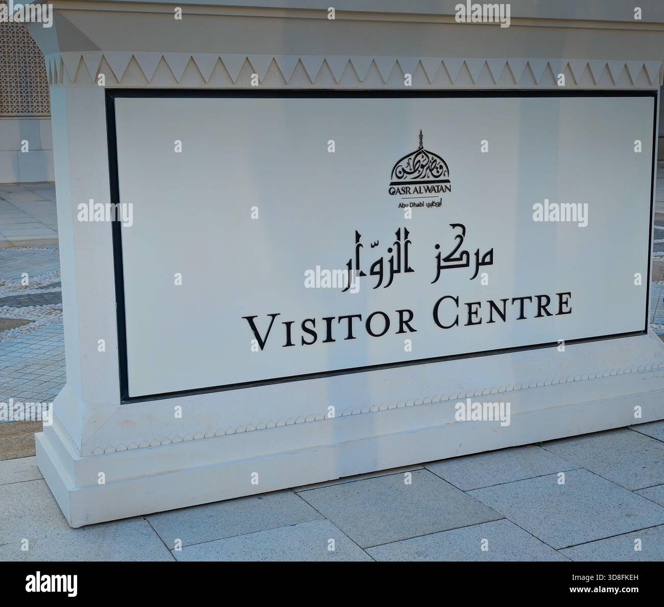 11 30 2025 - Abu Dhabi, United Arab Emirates. Qasr Al Watan entry and ...