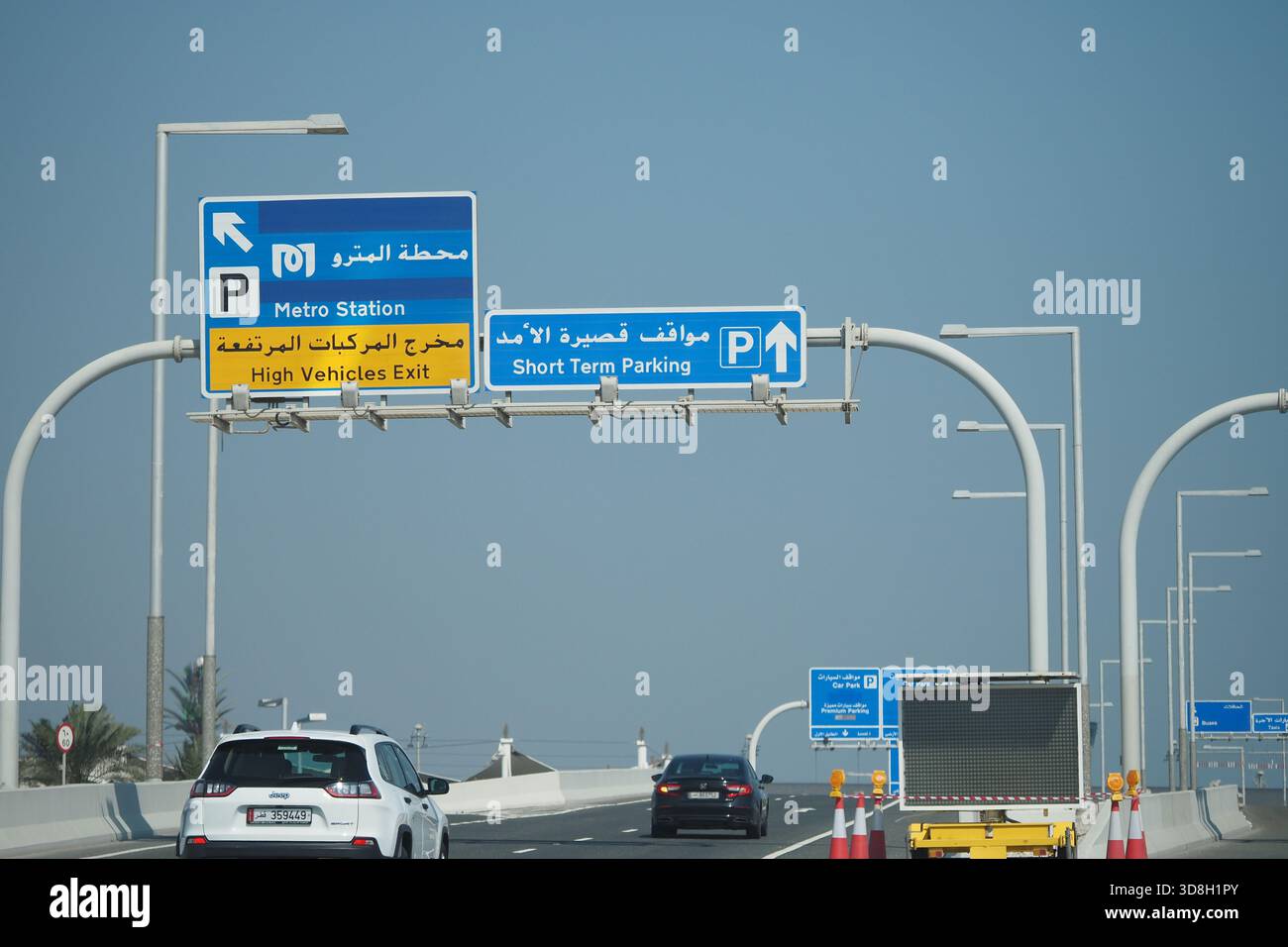 qatar doha 7 february 2025. Road signs guiding drivers to metro station ...