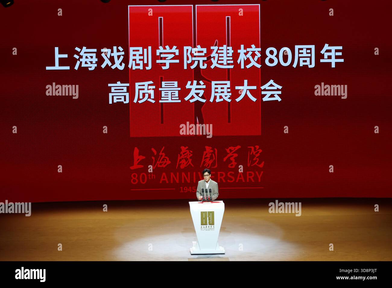 Chinese actor Yu Hewei delivers a speech at the 80th anniversary of the ...