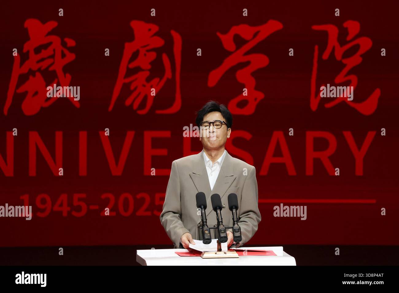 Chinese actor Yu Hewei delivers a speech at the 80th anniversary of the ...