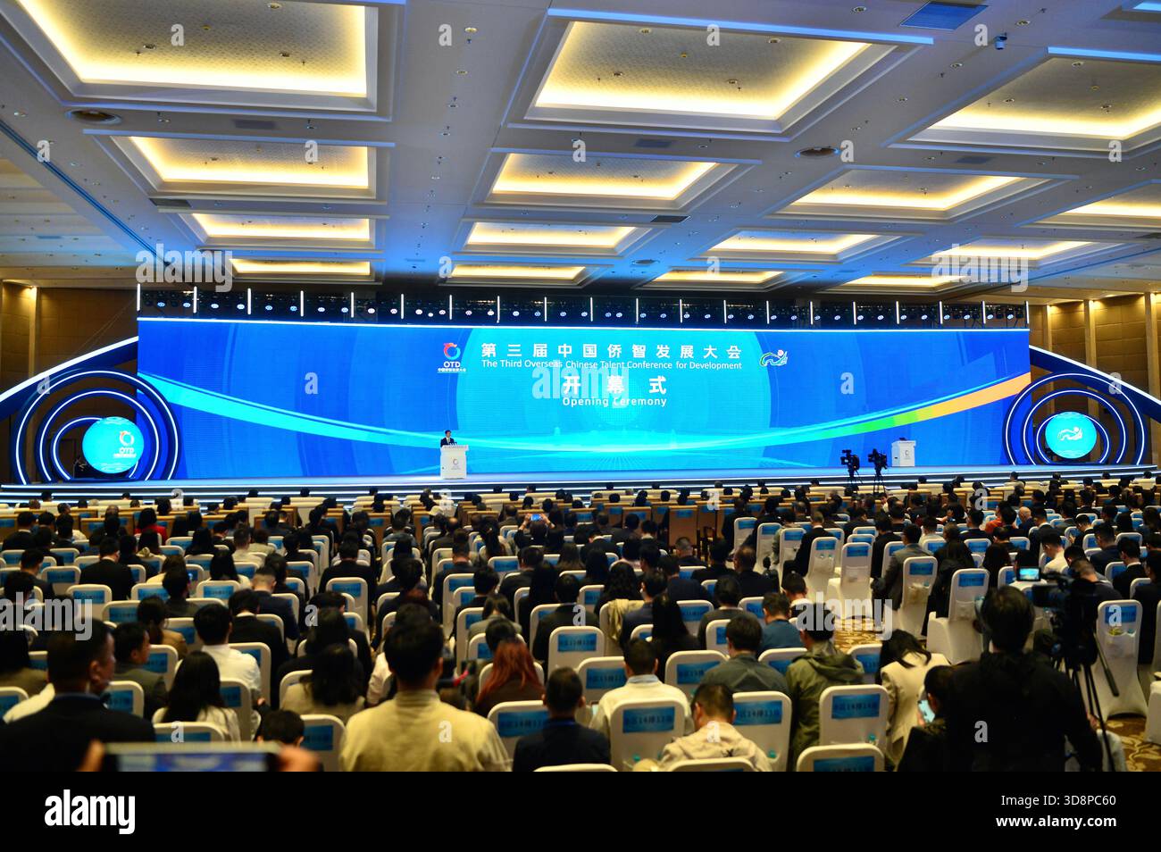 Overseas chinese talents gather for the world hi-res stock photography ...