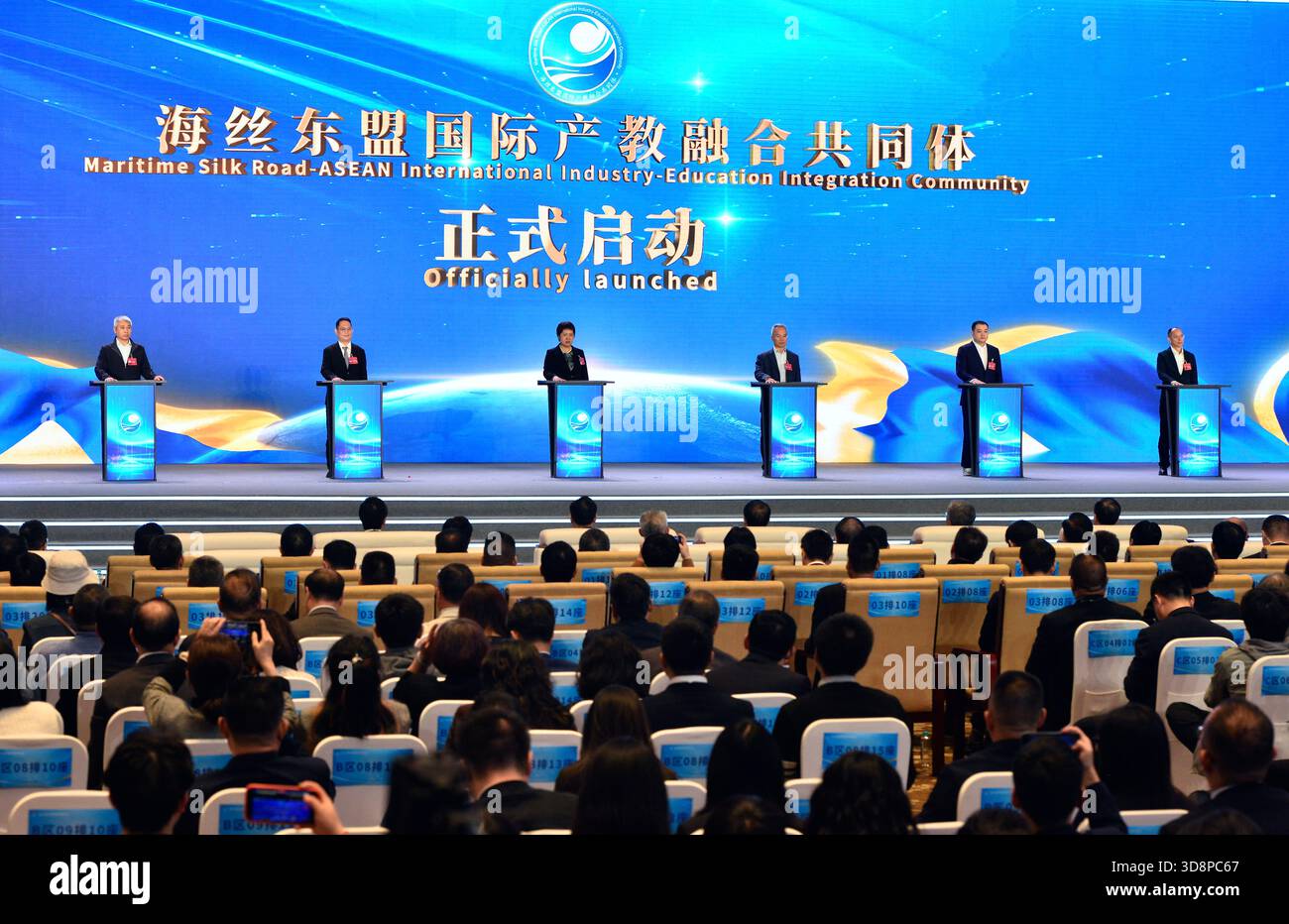 China overseas chinese intelligence development conference hi-res stock ...